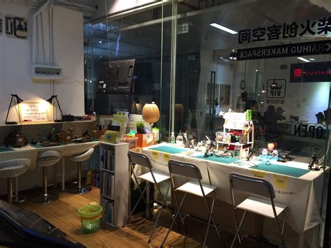 Chaihuo Maker Space — Makers In Residence Program In