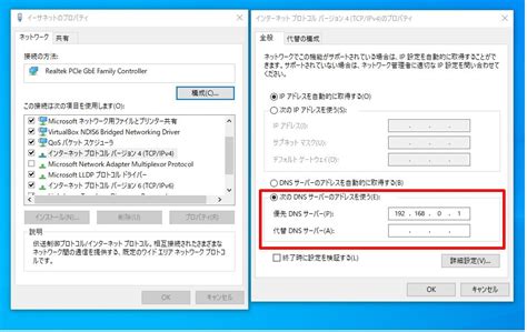 【図解】windows10 パソコン：active Directory ドメイン参加手順 Shima System Academy
