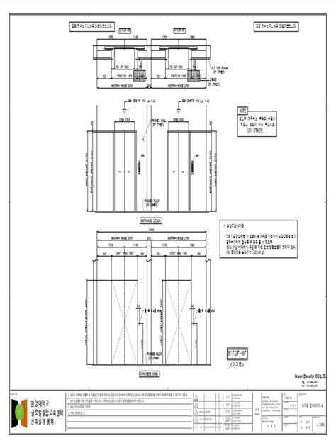 A 1006 승객용 엘리베이터 6 Pdf