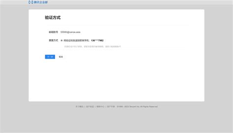 如何重置企业邮箱密码？热门问题青岛网讯