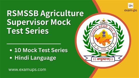 ICAR JRF Exams Mock Test Series Examups Boost Your Exam Potential
