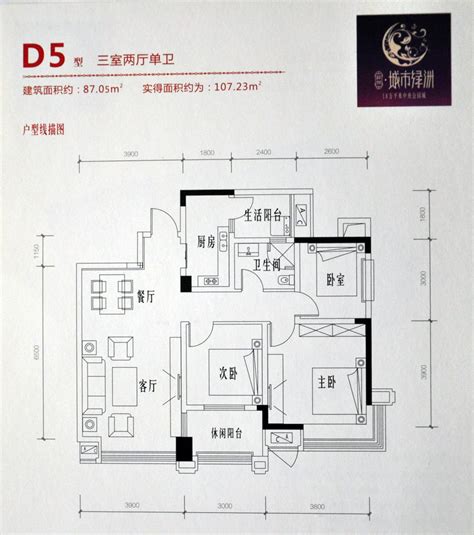 邢台绿洲新城户型图 邢台市绿洲新城小区 大山谷图库