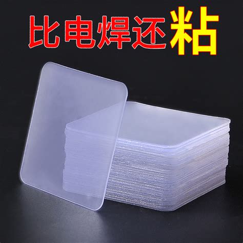 纳米双面胶强力无痕随心贴沙发地毯地垫防滑粘胶贴片固定贴免打孔 虎窝淘