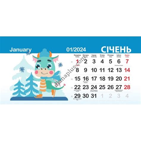 Календар настільний перекидний Рік дракона 2024 рік ціна опис фото купити в магазині