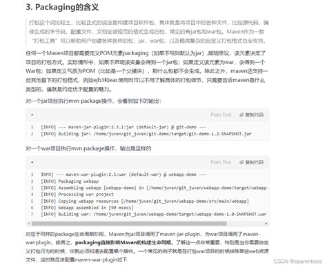 Could Not Resolve Placeholder ‘‘ In “ “javalang