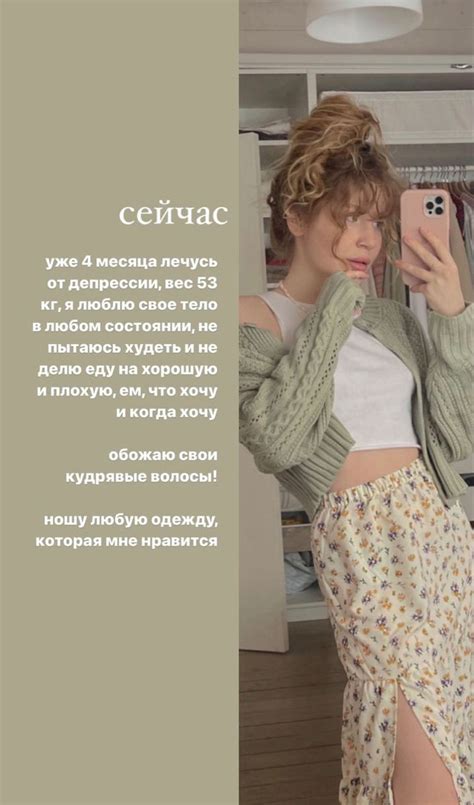 Пин на доске Женственность Модные стили Вдохновленные наряды Худые девушки