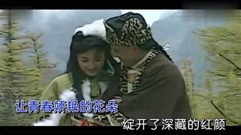 雪山飞狐 片尾曲 追梦人腾讯视频