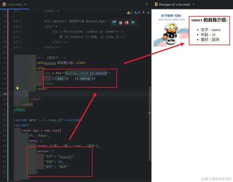 【vue】「vue js 入门指南」（四）v for 指令的使用技巧与案例实践 腾讯云开发者社区 腾讯云