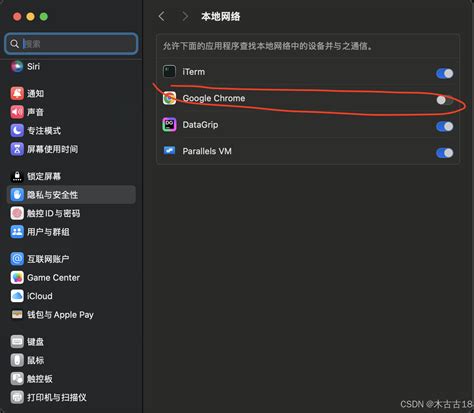 使用chrome 访问虚拟机apache2 的默认页面，出现了erraddressunreachable这个鸟问题err Address