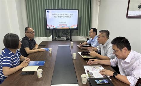 北京石油化工学院经济管理学院来我院进行研究生招生宣讲 宝鸡文理学院经济管理学院