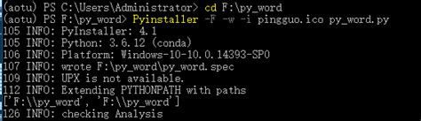 Python脚本打包成exe，看这一篇就够了！python 打包 Csdn博客