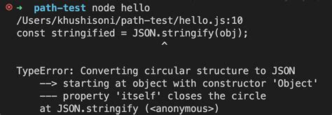 How To Print A Circular Structure In A JSON Like Format A Detailed Guide CodeForGeek