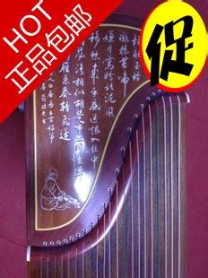 正品敦煌古筝694E 高山流水 诗词图案 酸枝木 送全套 价值288 mybrain66