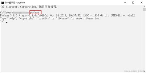 Python安装卸载教程（windows）cmd终止安装 Csdn博客