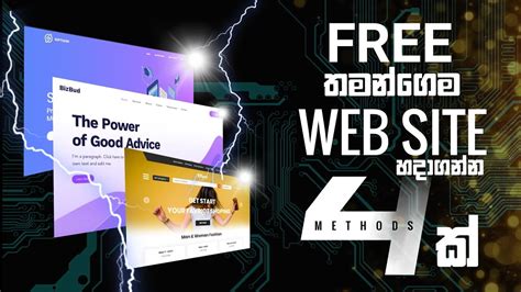 Free Web Designing Methods In Sinhala How To Create Website Without Coding Sinhalahtml