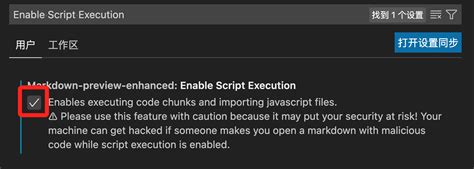 visual studio code的markdown生成侧边栏目录 乱炖er 博客园