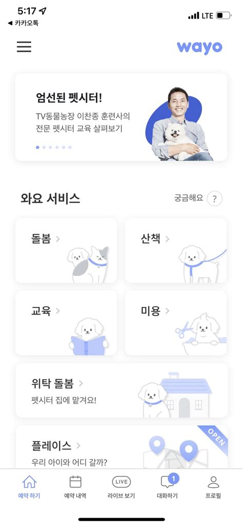 ui ux에 있는 핀 웹 디자인 레이아웃 웹디자인 모바일