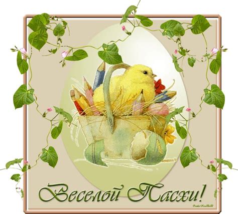 Pikachu Fictional Characters Character