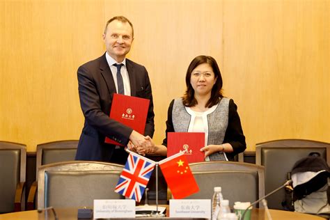 英国伯明翰大学代表团访问东南大学