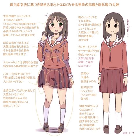 胸 大きく したい 学生