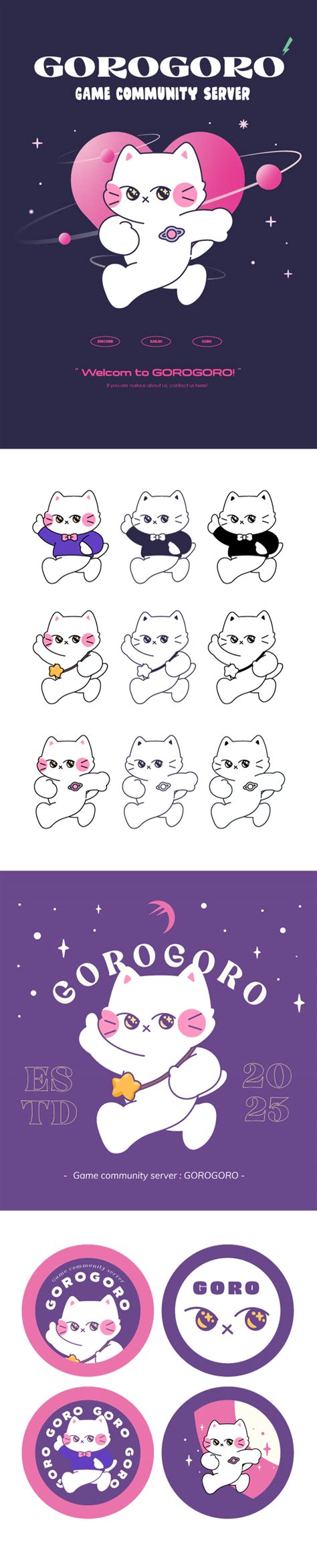 개인 브랜드 크루 Gorogoro 캐릭터 로고 로고 디자인 포트폴리오 크몽