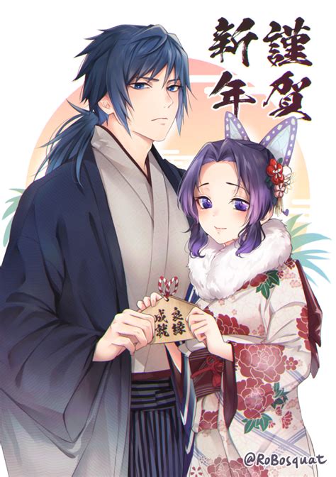 Kochou Shinobu And Tomioka Giyuu Kimetsu No Yaiba Drawn By Carrot