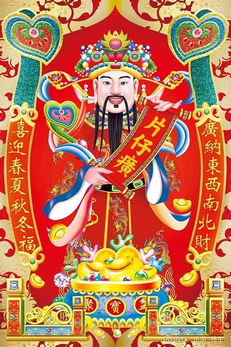 财神爷壁纸iphone财爷壁纸苹果财爷壁纸动感大山谷图库