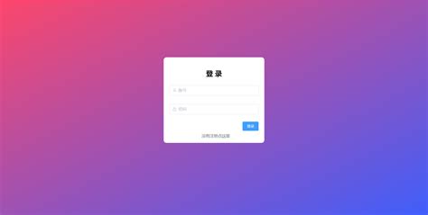 GitHub REDPAUI Library Management System