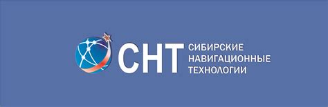 GPS\ГЛОНАСС оборудование для систем мониторинга транспорта