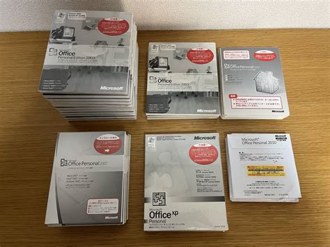 未開封多数 35枚セット Microsoft Office 2010 2007 2003 マイクロソフト オフィス 2010｜paypayフリマ