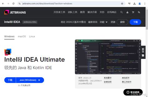 如何在idea中搭建springboot项目idea创建springboot项目 Csdn博客