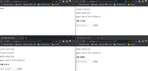 WebSocket STOMP