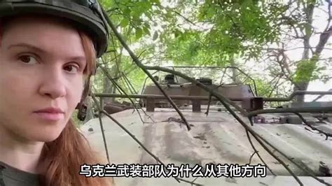乌克兰武装部队为什么从其他方向调往俄罗斯联邦库尔斯克地区？凤凰网视频凤凰网