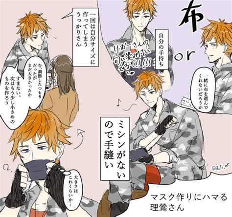 夕方にした会話がめちゃんこ楽しすぎて描きました マットリとマスクの話 皐月豚 さんのマンガ ツイコミ 仮