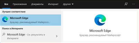 Как восстановить историю Microsoft Edge в несколько простых шагов Восстановление данных