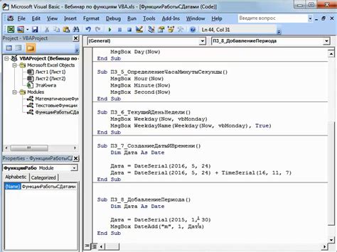 Описание функции excel vba обрезка trim