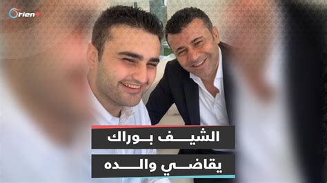 الشيف بوراك يقاضي والده بتهمة الاحتيال Youtube