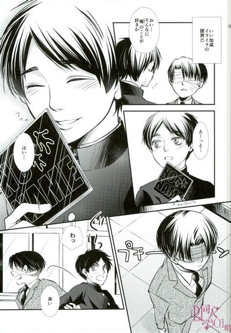 Shingeki Kitazawa Seiko Reversereverse Shingeki No Kyojin Dj Jp Myreadingmanga