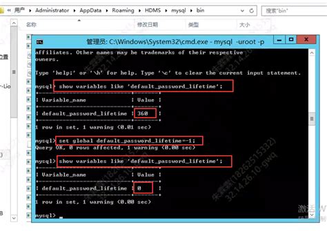 Mysql数据库 修改密码以及设置密码永过期mysql设置密码永不过期 Csdn博客 Mysql数据库 修改密码以及设置密码永过期mysql设置密码永不过期 Csdn博客