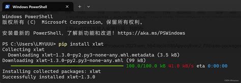 Abaqus Python 后处理将位移数据输出到excel求平均逐帧输出求平均abaqus数据导出 Csdn博客