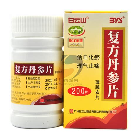 复方丹参片