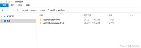 【opengl开发】vs2017nuget配置opengl开发环境vs 配置opengl Csdn博客