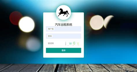 34ssm汽车租聘系统（带论文）java 学长敲代码