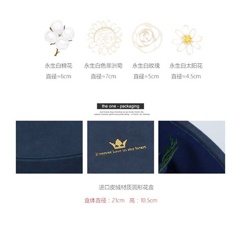 Eternal永恒系列白玫瑰圆形皮绒花盒 永不凋谢的鲜花 好花网