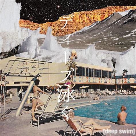 Default Universe Deep Swim” Album Review