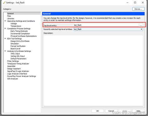 Fpga同步和异步清零设置顶层文件fpga指定顶层文件 Csdn博客