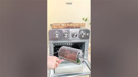 겉 바 속 촉 통삽겹 집에서 어떻게 만들었나구요 😉 보아르 음식 에어프라이어 통삼겹 Youtube