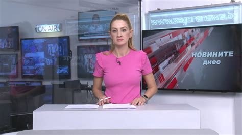 Новините днес 20 04 2023г Zagora News