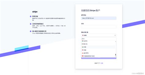 Java对接stripe支付java使用stripe退款 Csdn博客