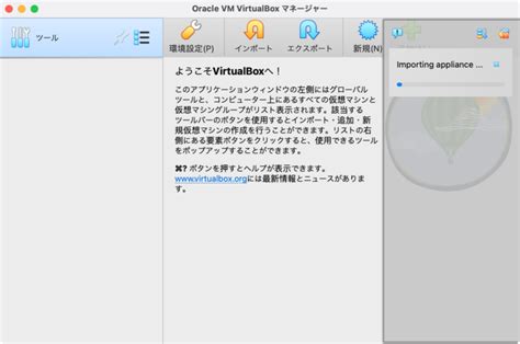 【redmine】bitnami Redmineの移行手順 トビネズミと一緒にジャンプ！
